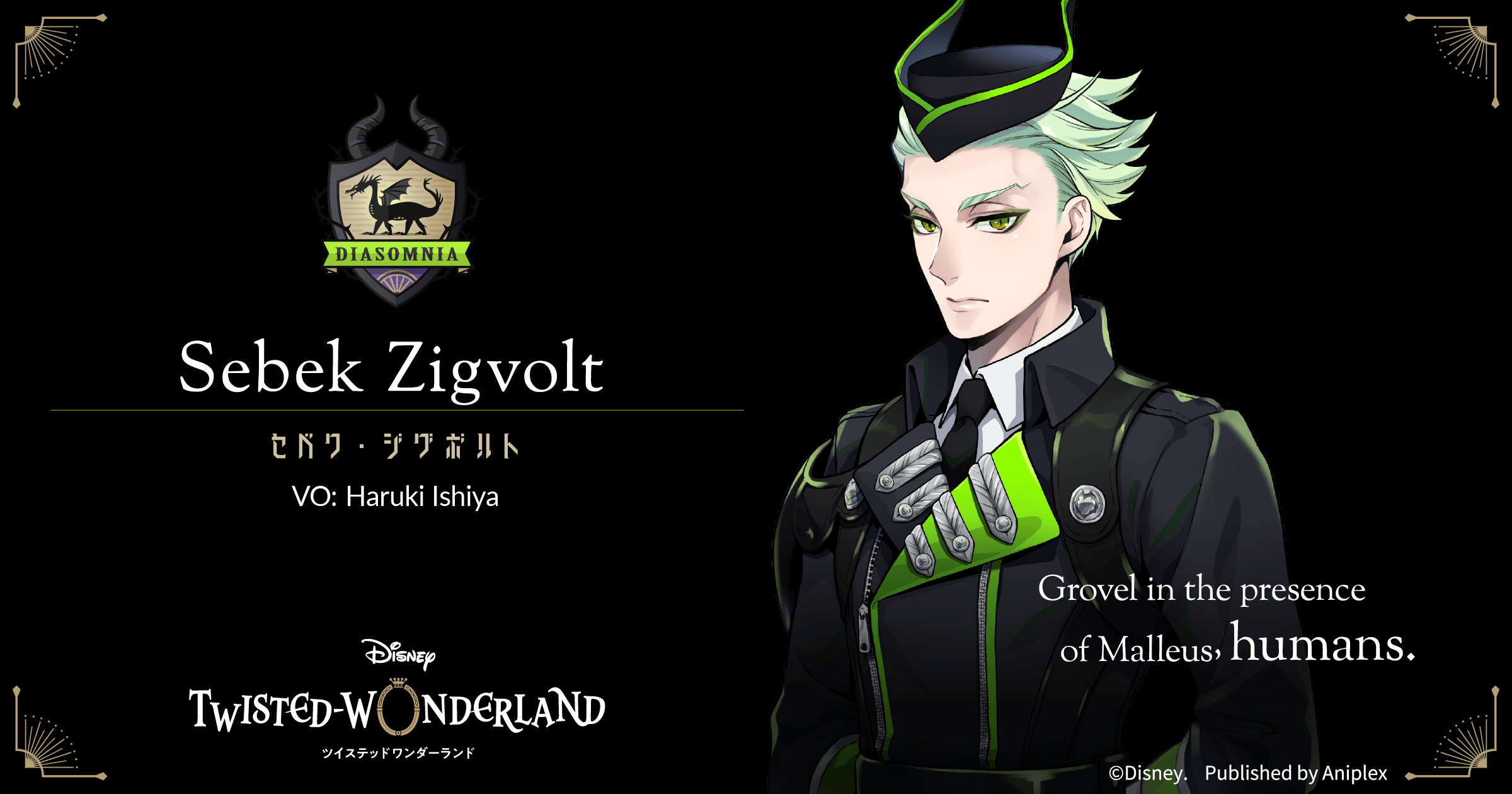 Sebek Zigvolt (VO: Haruki Ishiya)｜Characters｜Official english website ...